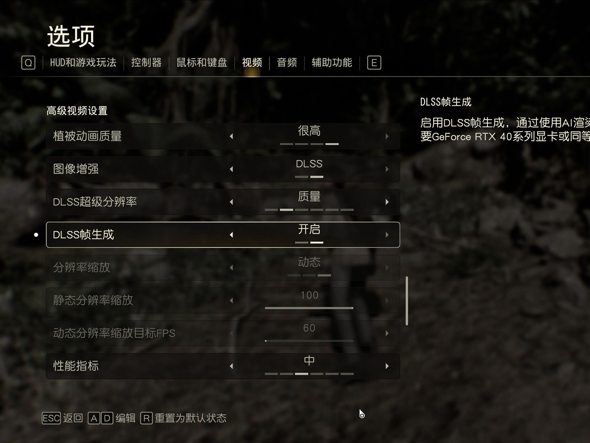 ...卡20系30系DLSS开启帧生成插件!提高帧率!_哔哩哔哩bilibili_游戏推荐