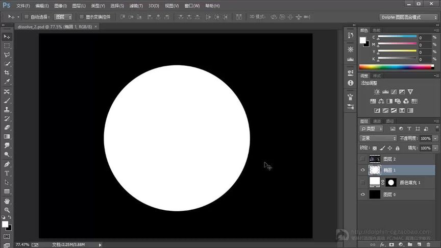 PS PhotoShop 教程 图层混合模式 2.2 制作一种动态的溶解效果