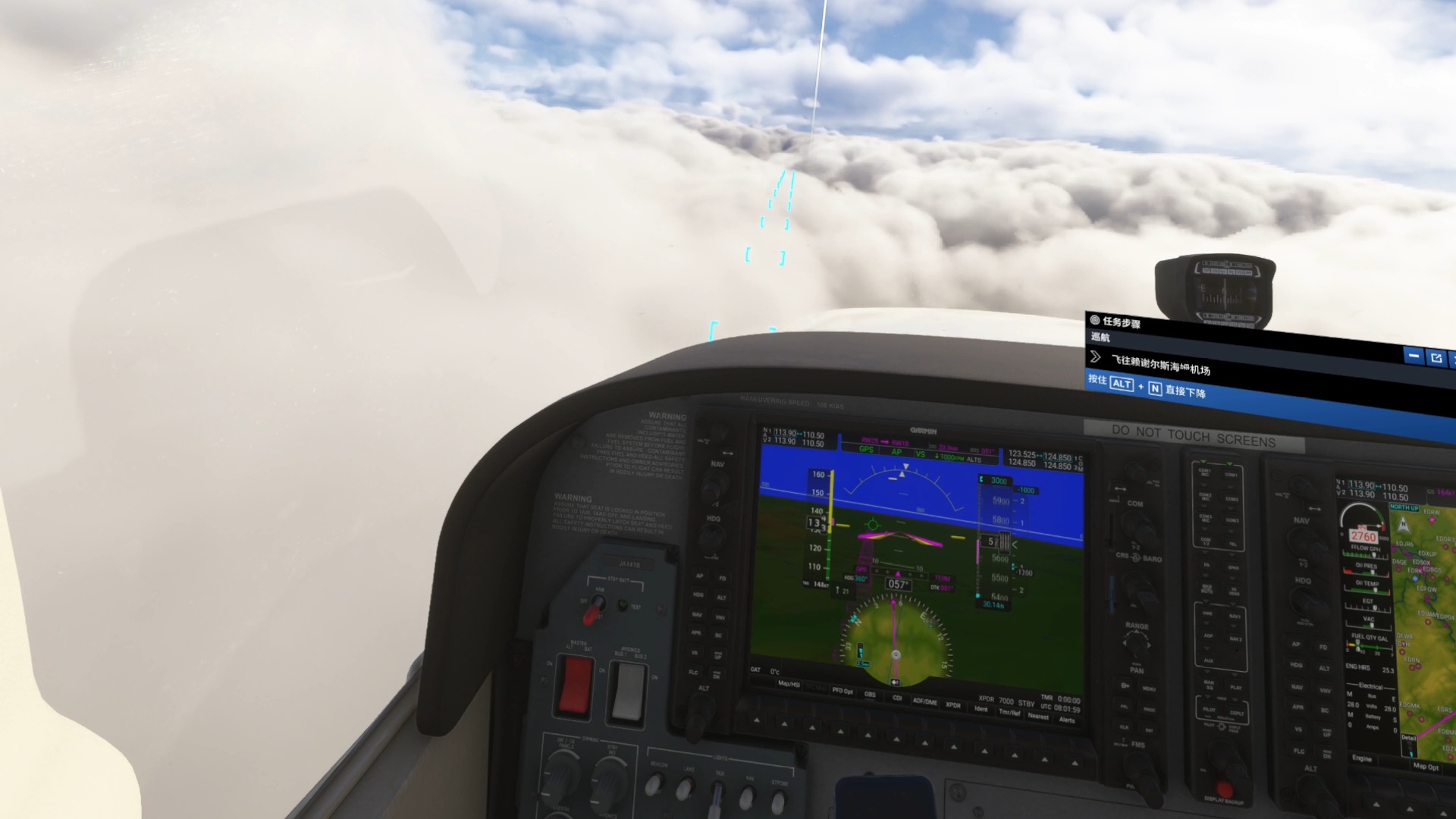 微软模拟飞行2024 070 VR 生涯模式 最赚钱的方法就是游戏内挂“...