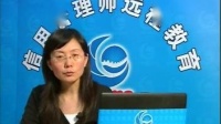 信用管理师(基础知识)7