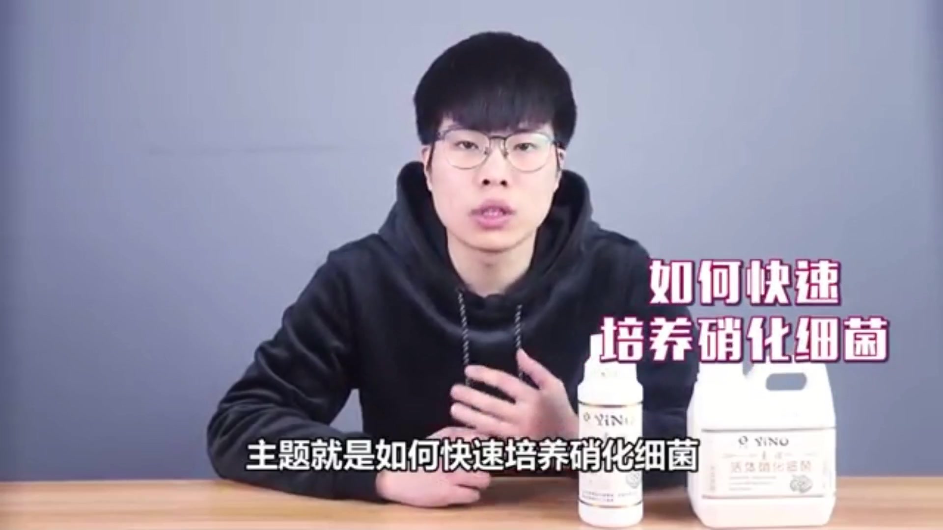 6 硝化细菌详情资料及询单问答