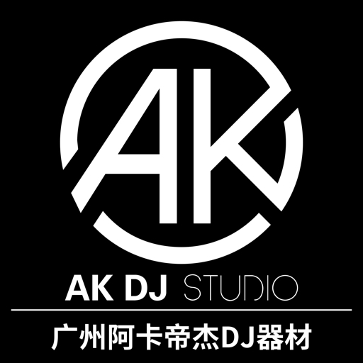 阿旗音乐DJ工作室 