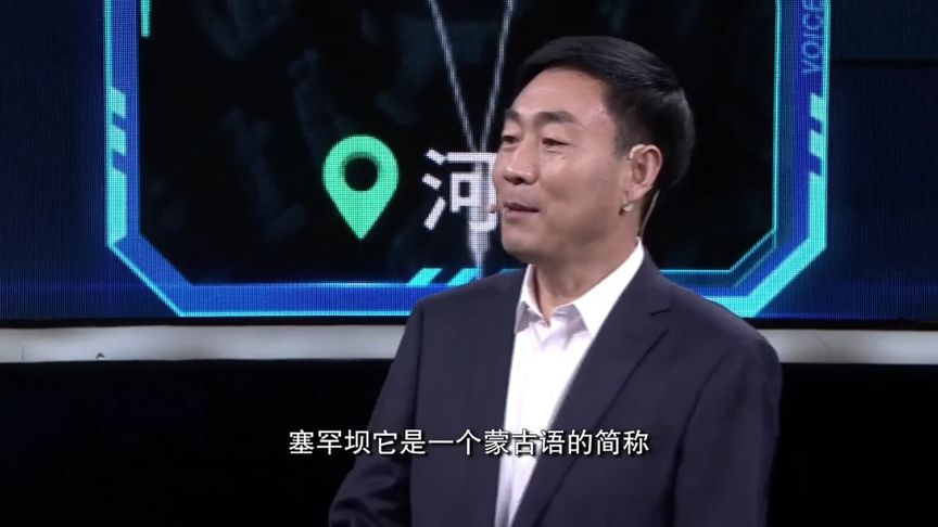 沙地变绿洲,荒原变林海,人间奇迹