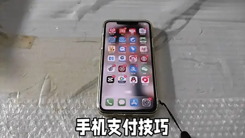 长按微信支付宝两秒,会出现3个小按钮,关键时刻帮大忙,真实用