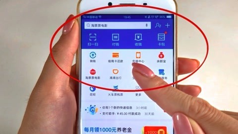 支付宝绑定了银行卡,这个设置记得关掉,不然.