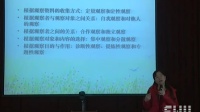 教师如何有效地观课和评课-02