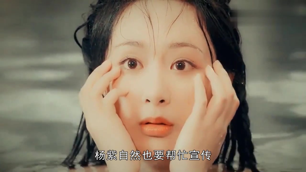 杨紫更新微博,为好友王俊凯宣传新片,网友:出来混迟早要还的!