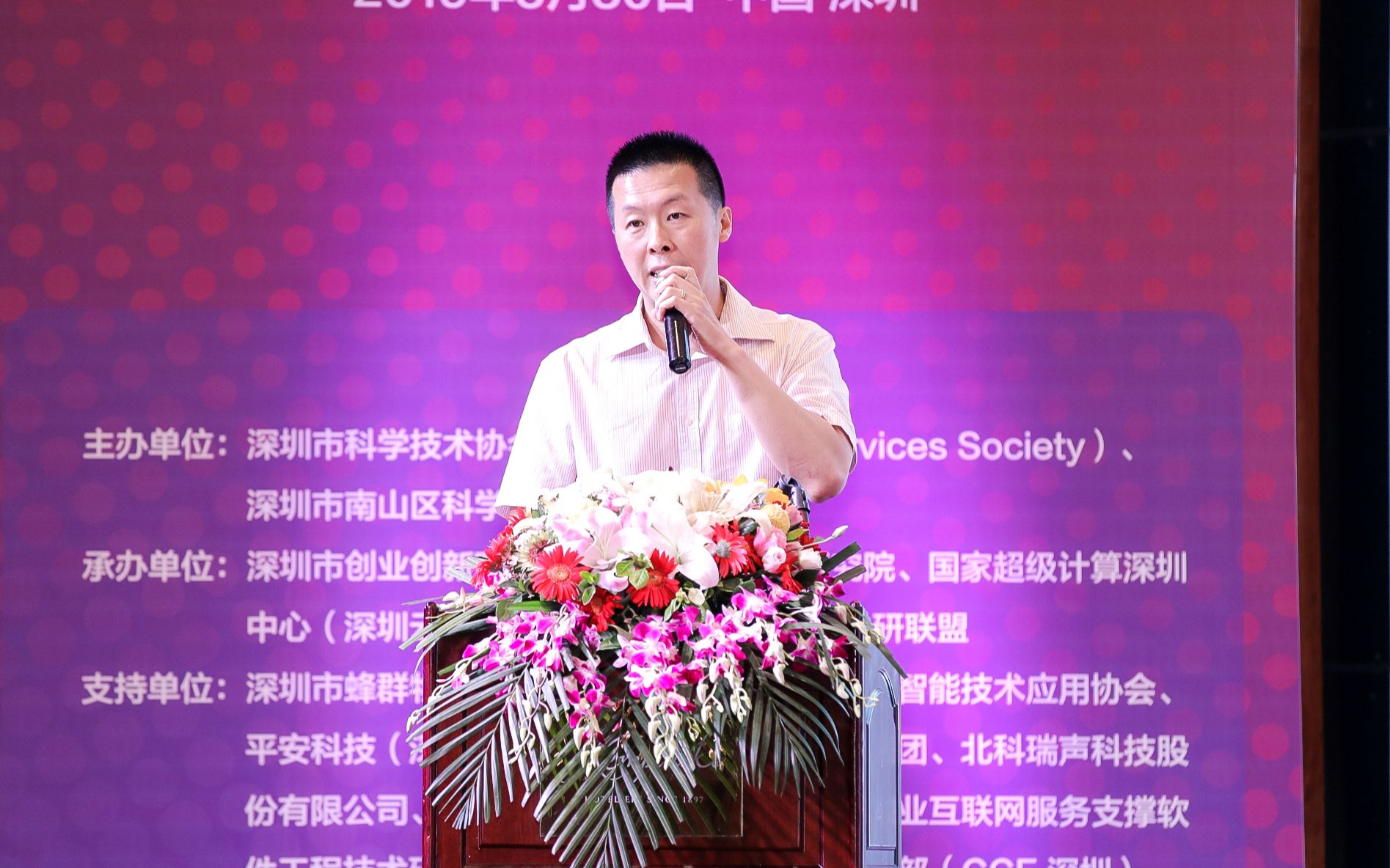 第七届大数据产业峰会 - 高路《数字中国的“五跨”数据治理模型与“...
