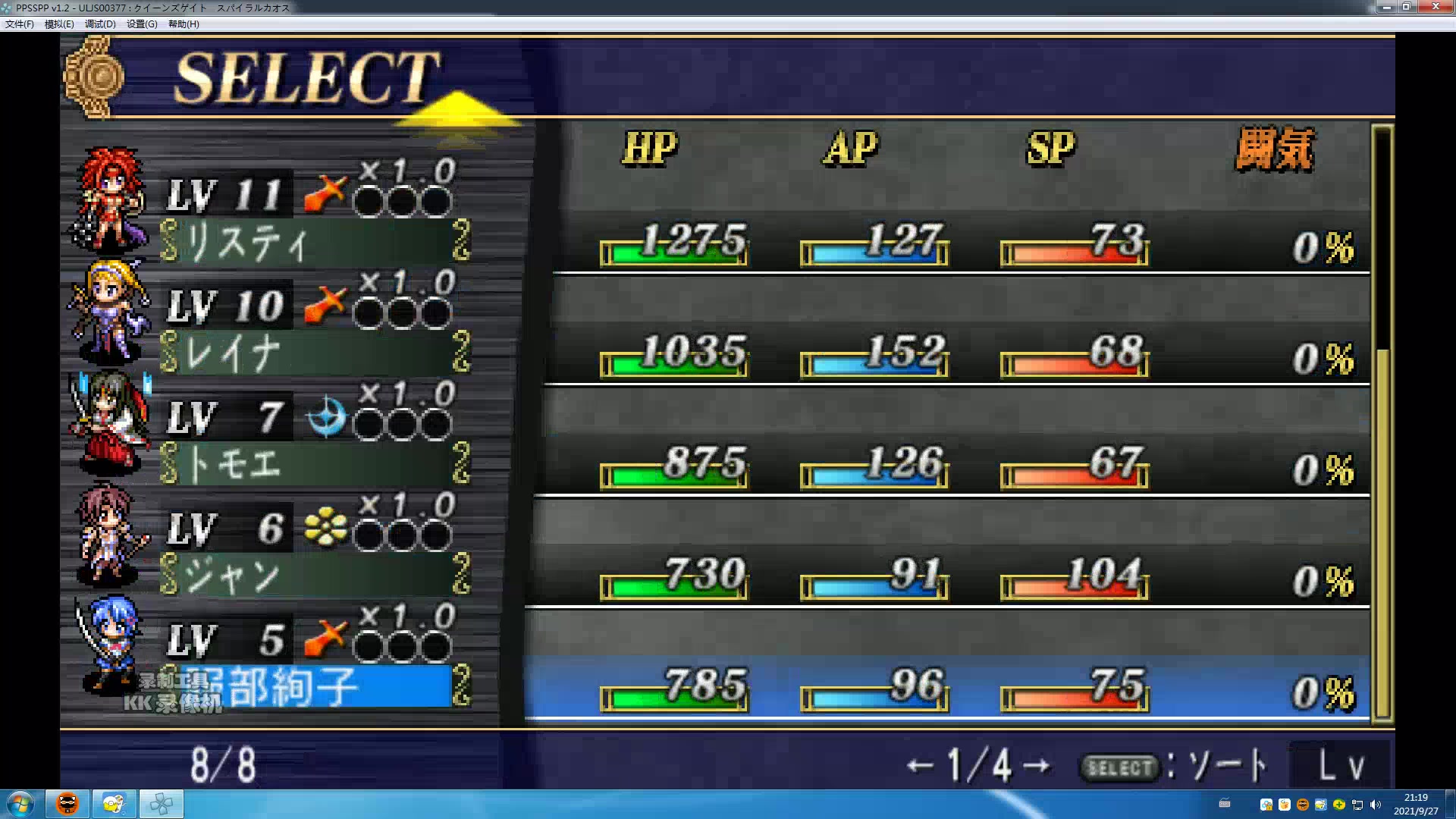 女皇之门 螺旋混沌第5期_单机游戏热门视频