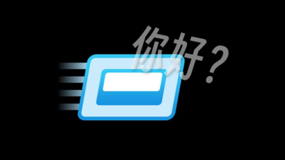 运行对话框:要不要看看我身上藏了啥?