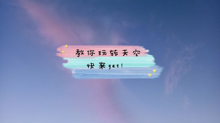 剪映可以让照片动起来?快来get!