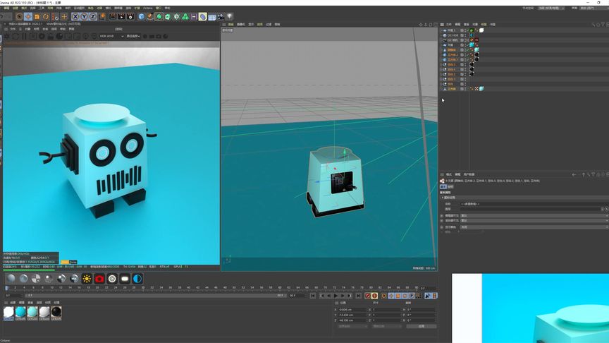 9.【狗尾巴课堂】C4D建模与渲染之小机器人的材质和灯光
