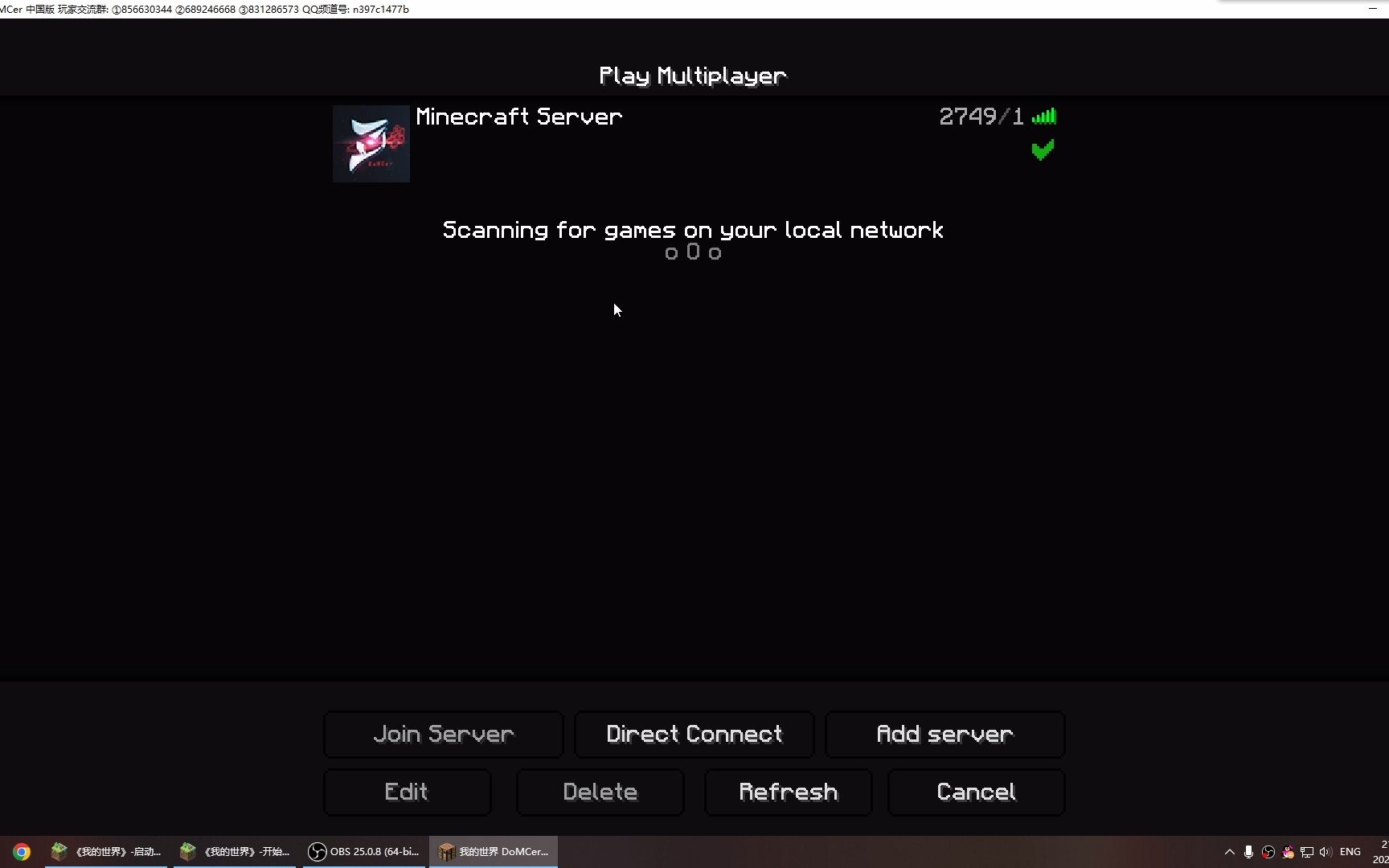 当你在网易我的世界服务器客户端打开了单人世界?