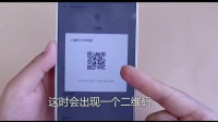 wifi密码不用问简单两步,手机微信就能解析出来,真是大开眼界!