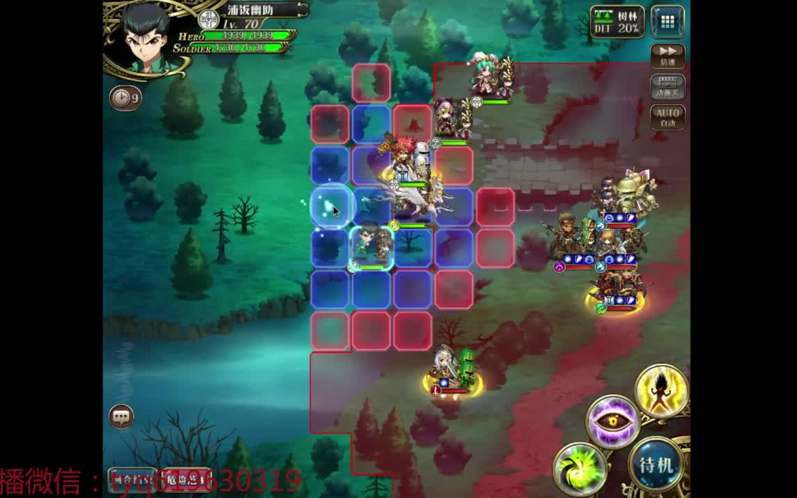梦幻模拟战 无尽航路第六层_bilibili