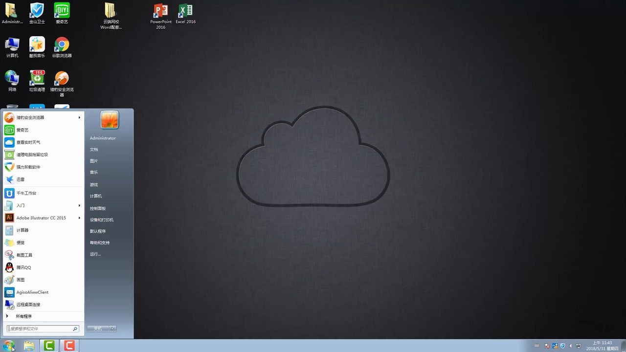 【MOOC慕课】Word教程 全套入门到高手精讲系列