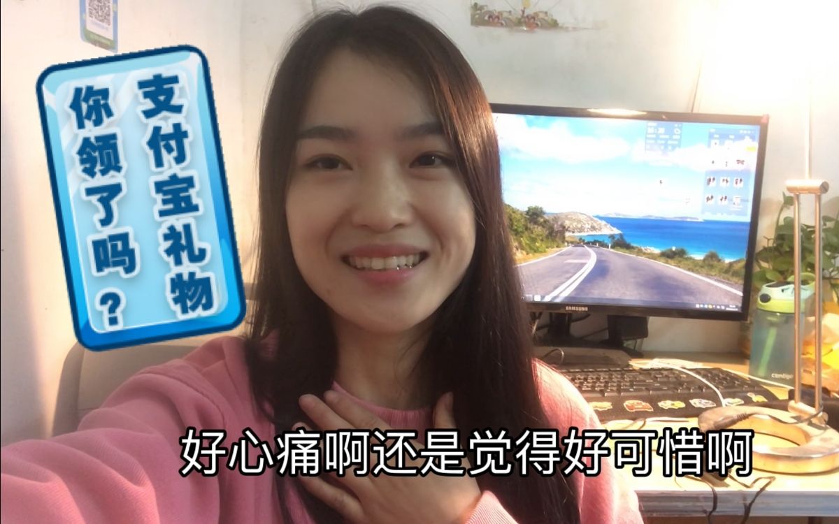 支付宝积分礼物你换了吗?再不兑换就没了,六月手把手教你如何兑积分