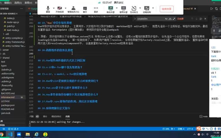 38-课时155:5.函数式组件的优点-480P 清晰-AVC