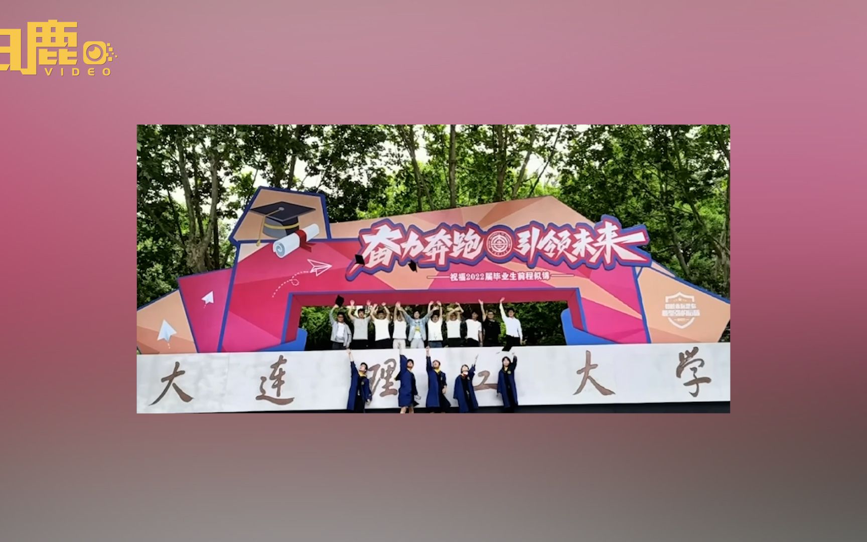 大连理工复刻校门给不出校学生拍照,网友:别人家的大学