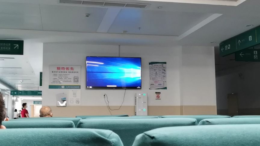 网上公众号预约后,就不用再挂号,直接等到时间点就可以看医生了