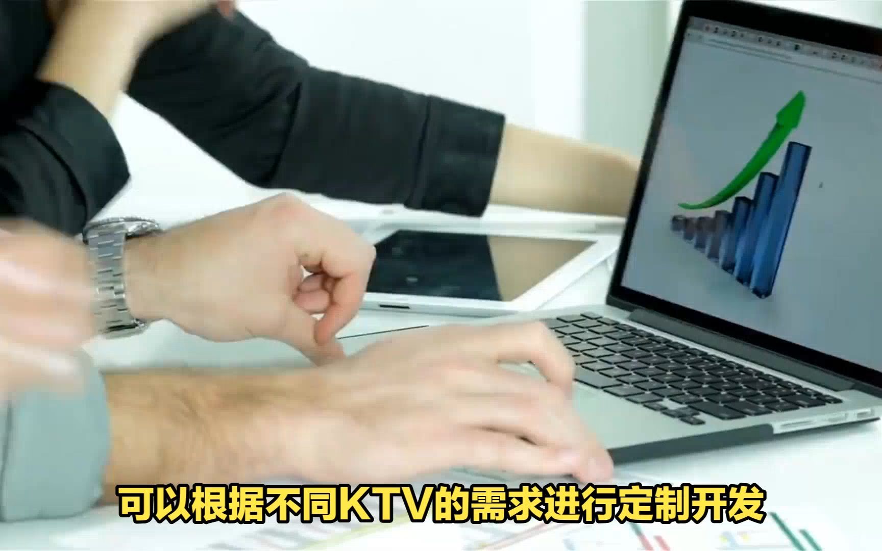KTV酒水管理系统——提升运营效率,实现业务增长
