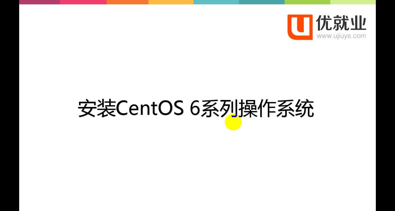 2.安装centos6操作系统