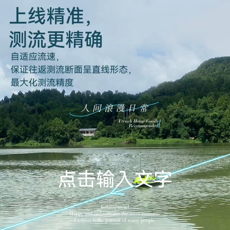 中海达无人船无人船水下测量成都无人船四川无人船测绘无人船成都...
