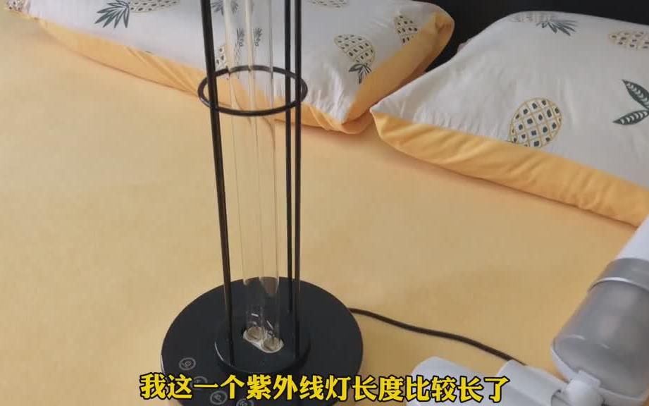 我的美好生活 清洁爱用物紫外线灯爸爸