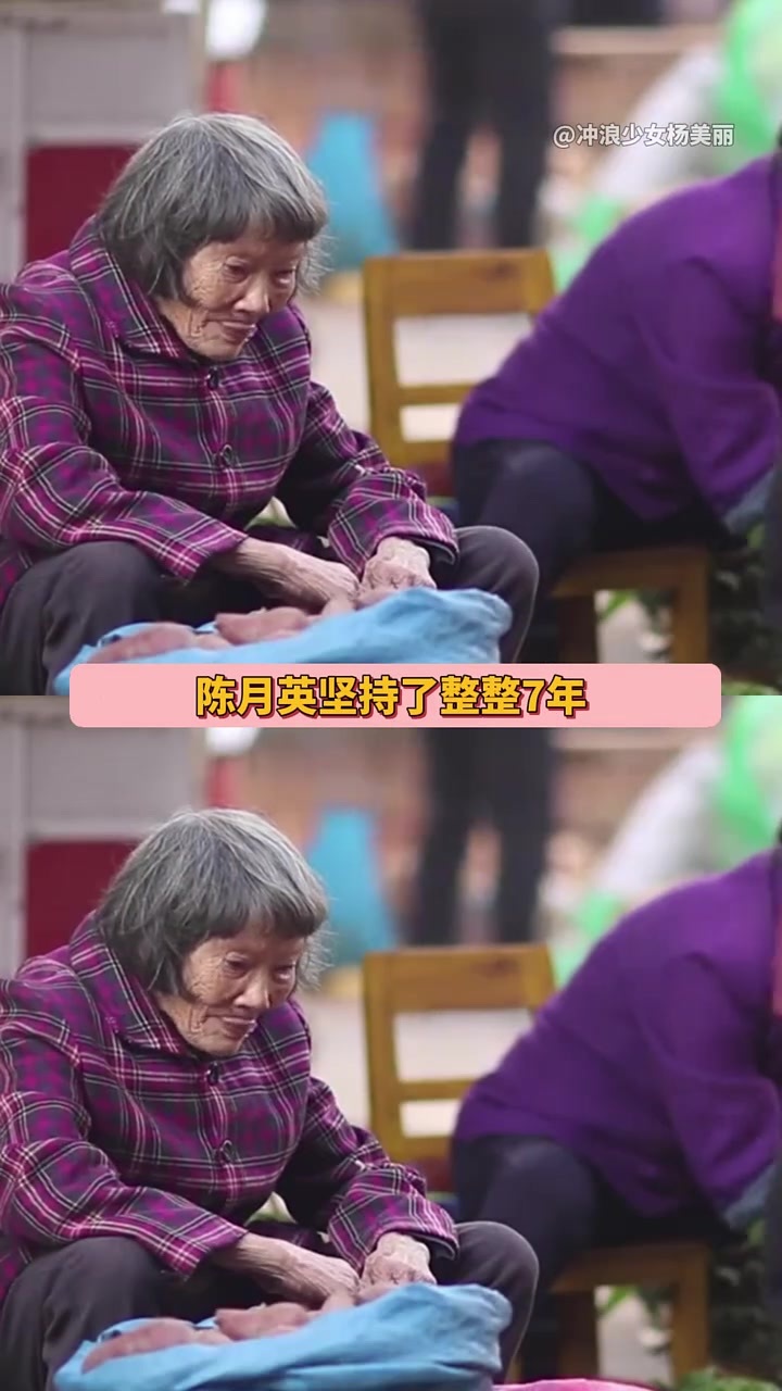 她始终坚守着内心的朴素与诚信 诚信 母爱 感动