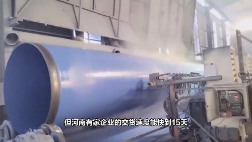 大口径涂塑钢管生产全流程揭秘!厂家直击,品质如何保障?