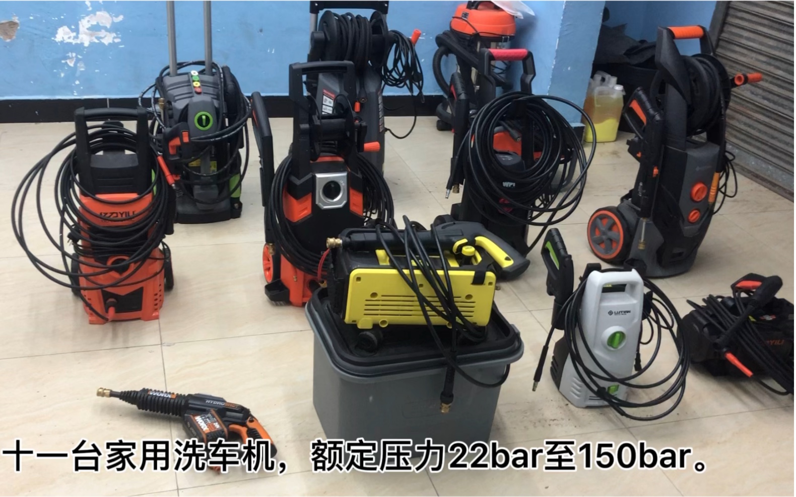 ...bar,十一台家用洗车机评测(不同喷嘴测压、PA效果、测流量等)上集。