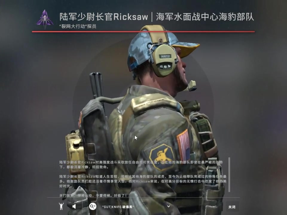CSGO最新探员模型更新 【加全探员检视】含roll