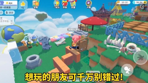 不用下载直接玩的