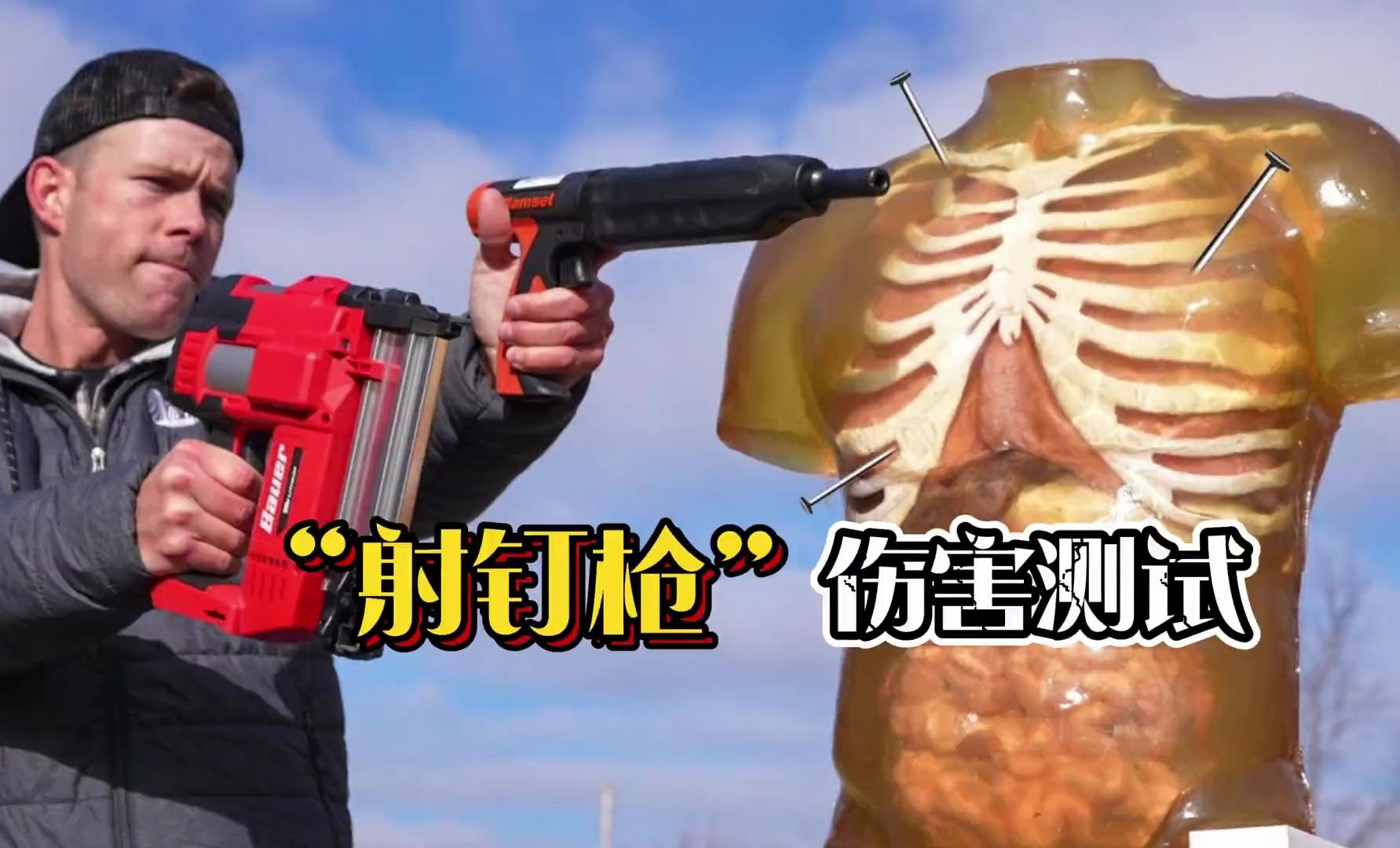 装修工人用的射钉枪,能有多大威力?来看看外国小伙实测