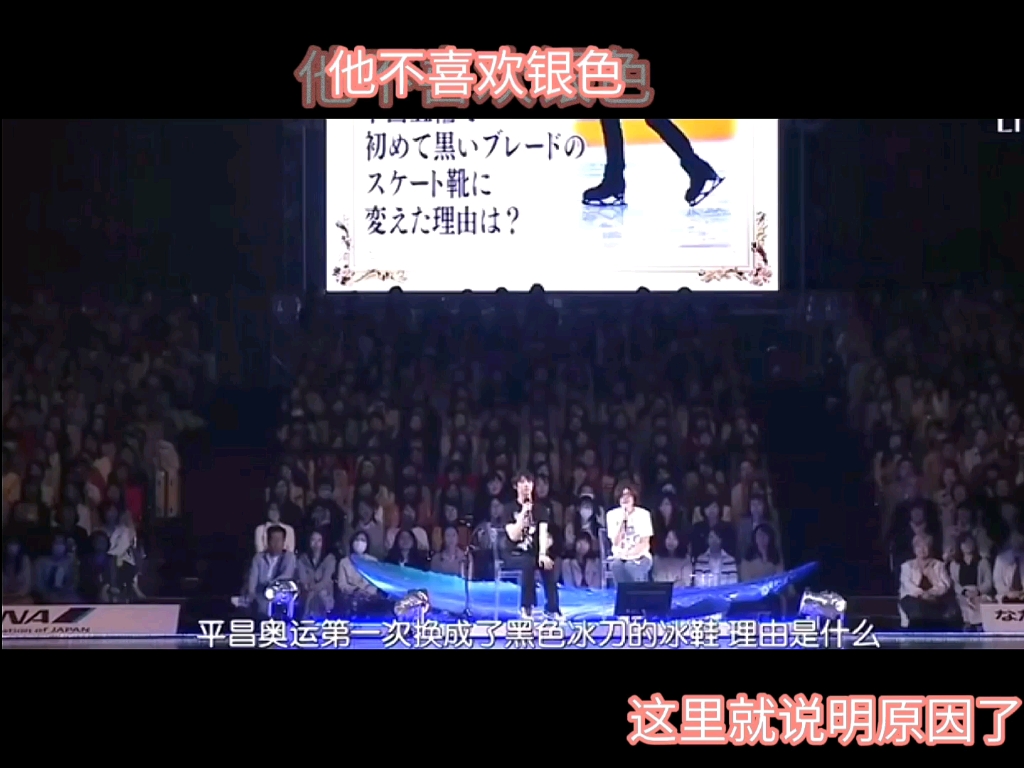 #羽生结弦#他不一喜欢银色,你却送他银色蛋糕,这样你还能爱屋及乌?