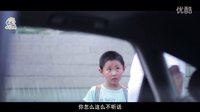 《醒来》中国首部关于家庭教育的公益微视频
