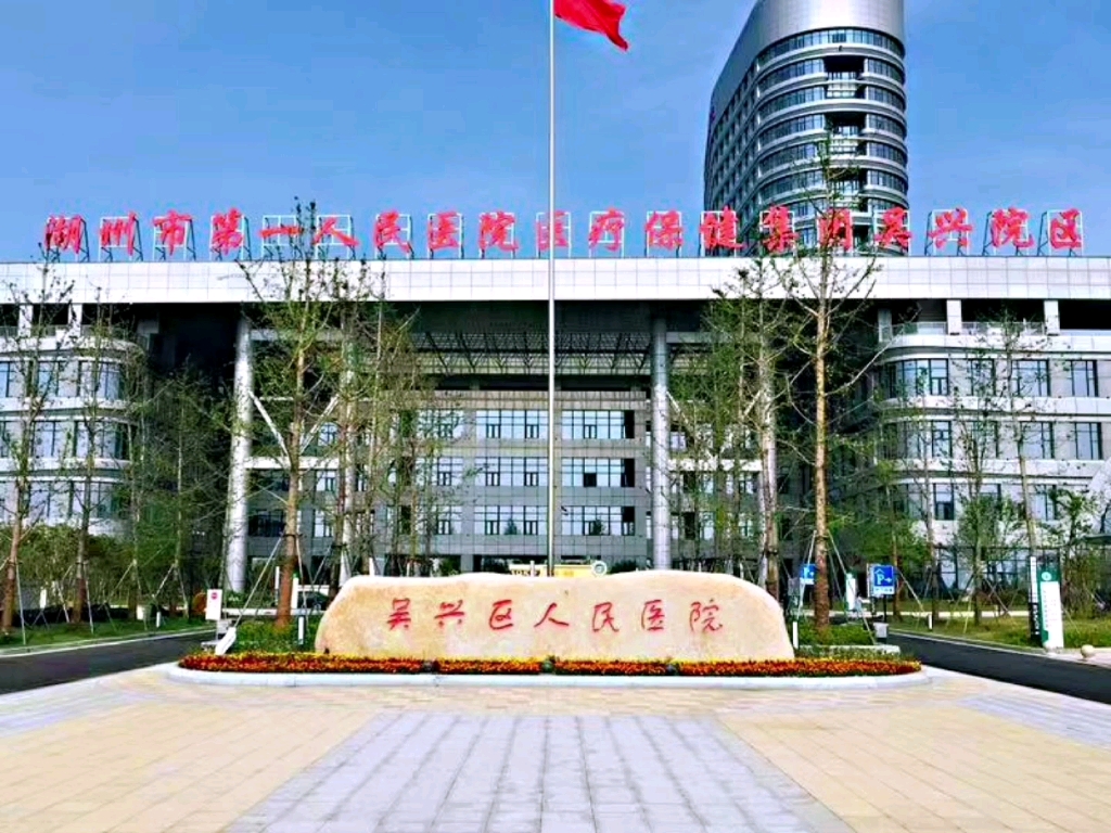 浙江湖州医院落地狄耐克病房呼叫系统