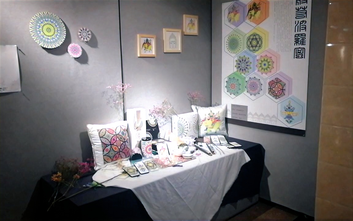 湖南科技大学14视传毕设展