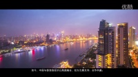 太原市中信建投证券企业部门宣传片