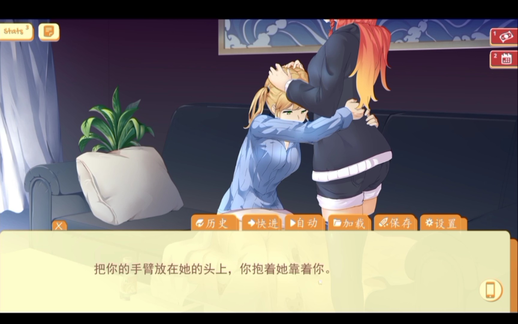 游戏推荐橘味校园模拟器