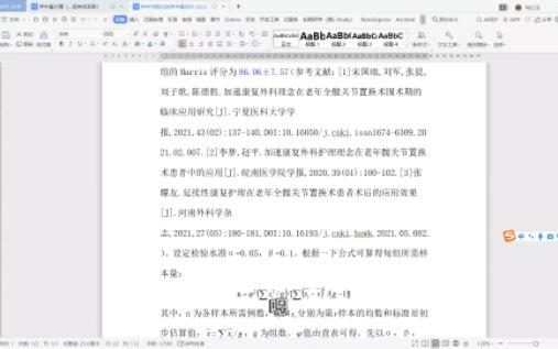 多个样本均数的比较时所需样本量的估计