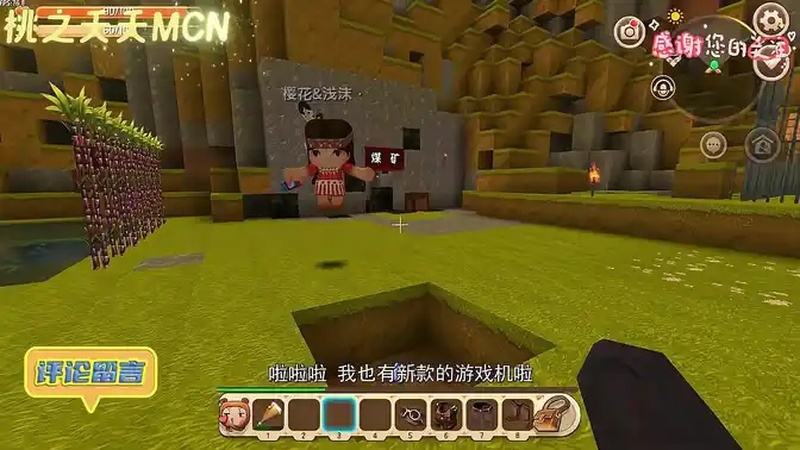 迷你世界:妮妮变善良了,她把游戏机还给小乾了,决定不再欺负人