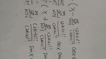 三角函数的正整数次幂的不定积分