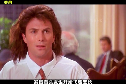 当一个男士意外拥有女性基因后,命运将如何逆转他的一生?