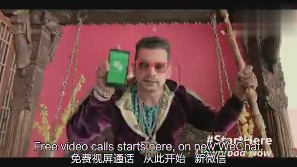 听说微信在歪果仁中火了,看看这个微信在国外的广告,一股咖喱味