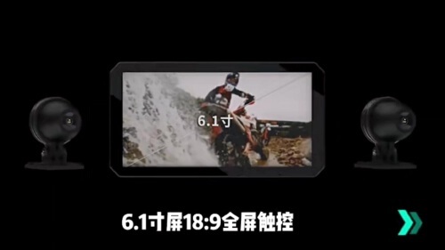 突破者摩托车专用行车记录仪智能车机carplay投屏导航仪夜视高清