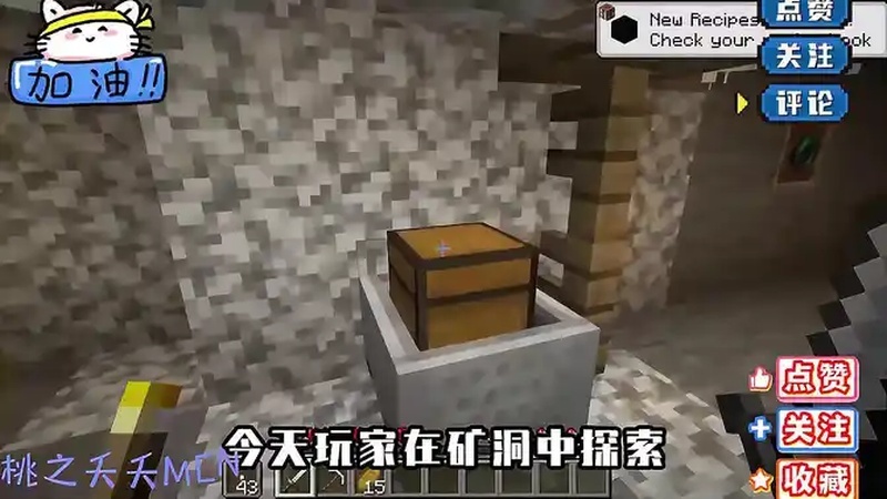 我的世界:钻石套内部里钻石剑,钻石剑内部有钻石套,那玩家呢?