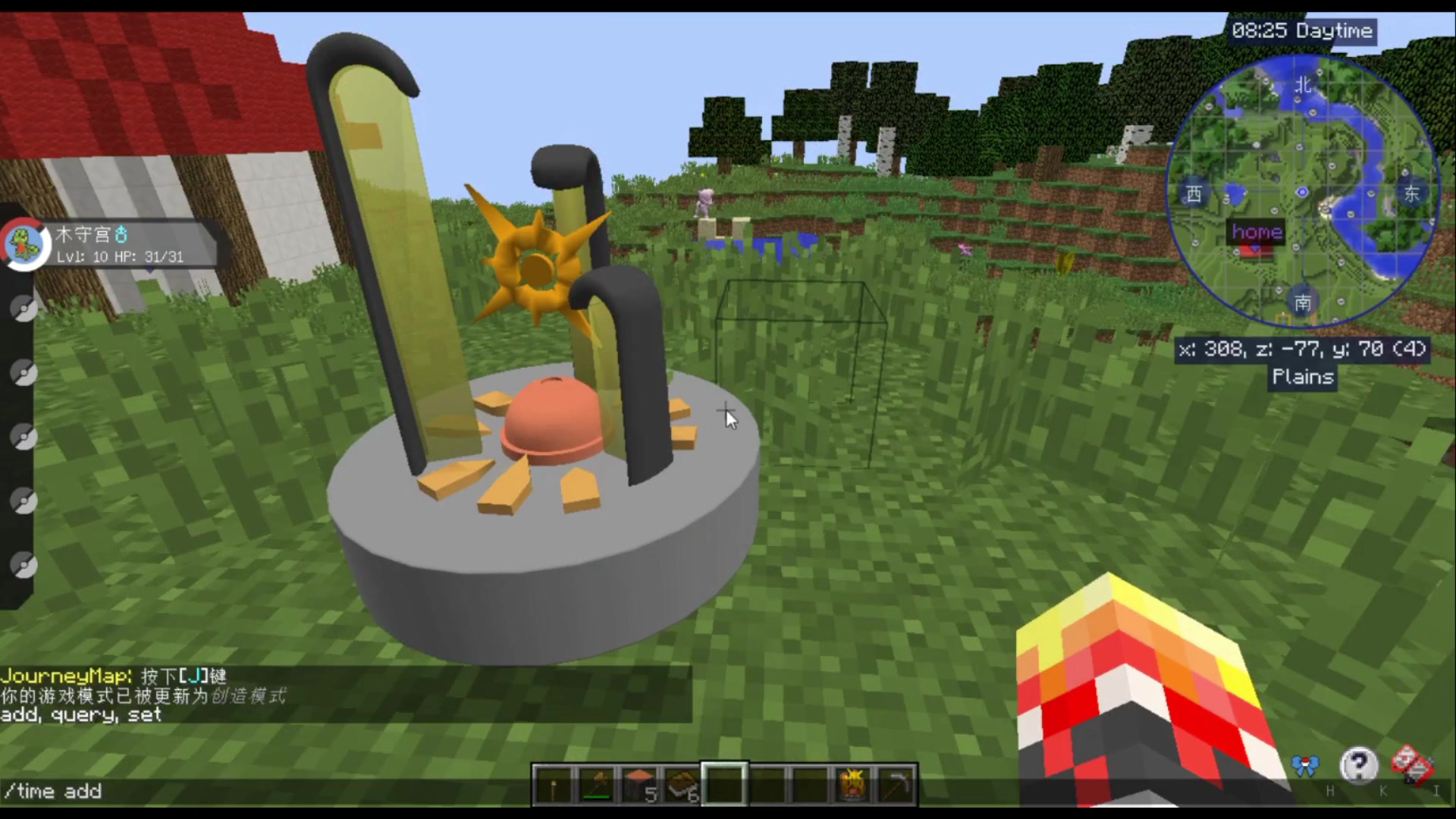 我的世界精灵宝可梦Ep.12—最新版本宝可梦模组(代价是从头再来)【...