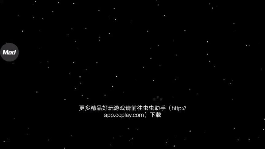 在我们之间官方新模组