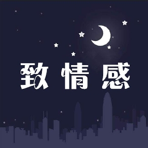 情感盘点 